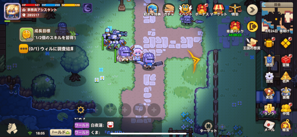 【Elona 2~ドット絵×異世界×アドベンチャーRPG】初心者向け序盤攻略法を紹介 | クラゲGAMES